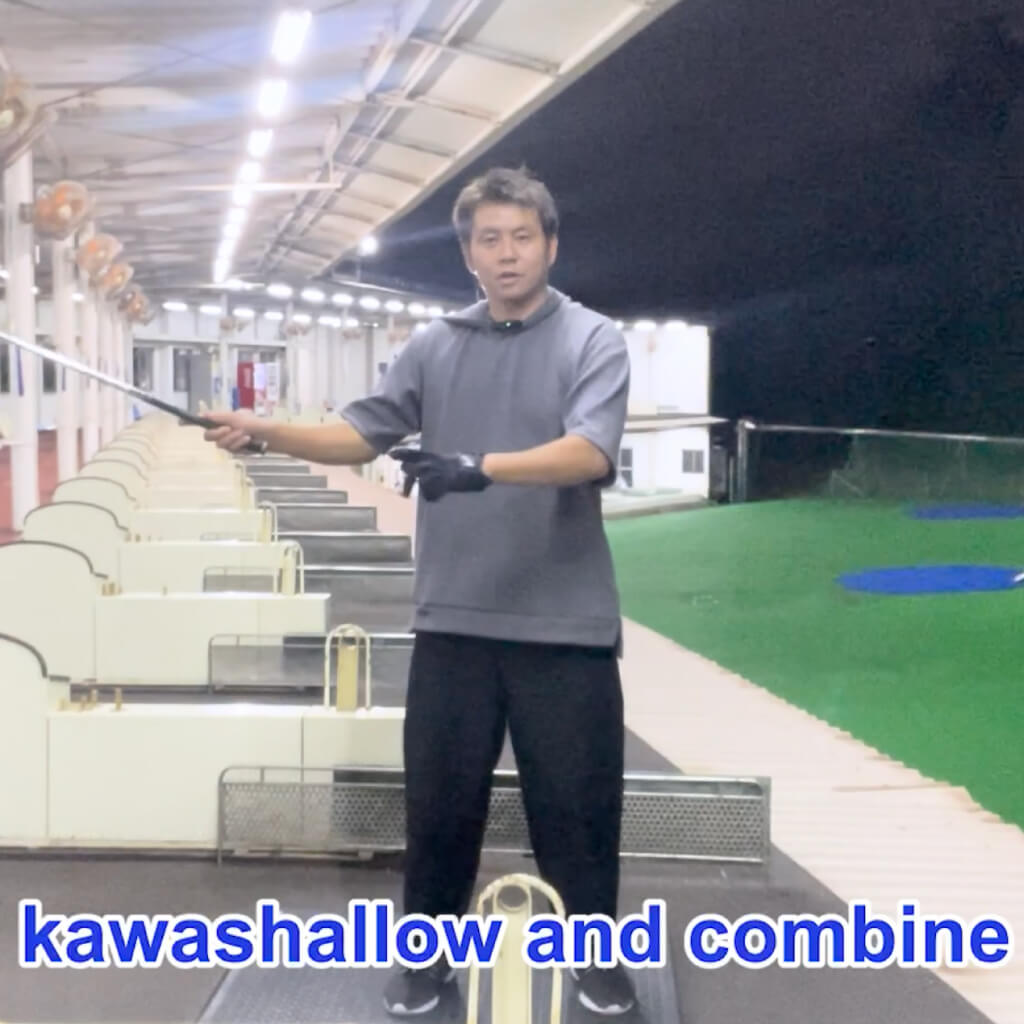 13. Upper body movement – Kawaswing Secrets